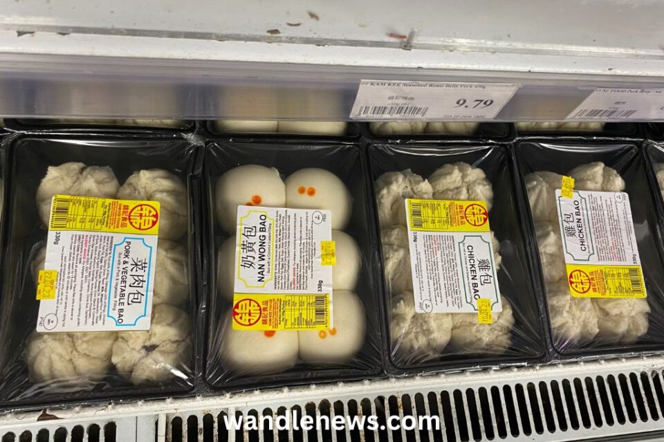 Mitcham Chinese Supermarket Hoo Hing 和興